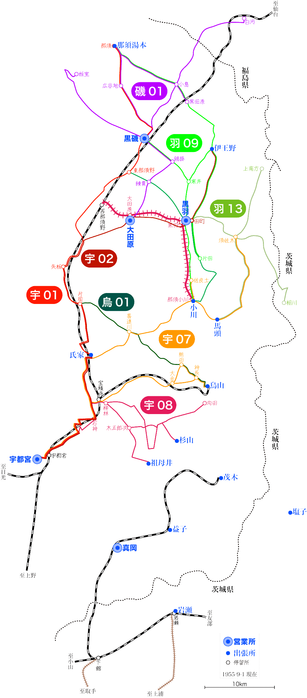 きっぷの部屋：東野鉄道（バス）